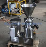 China JM Colloid Mill Machine , Wet Milling Equipment Fluid Superfine Processing Grind Circulating Cosmetic Dispersal for sale