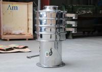 China Stainless Steel Circular Vibro Sifter Machine 1-3 Layers Material Grading With Bouncing Ball for sale