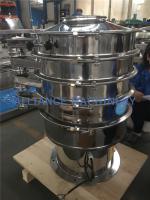 China Multi Purpose Vibro Sifter Machine 3 Layers Ex - Proof Rotary Vibrating Sieve for sale