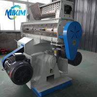 China BH-125 Small Automatic Poultry Feed Pellet Machine For Household Energy Efficient for sale