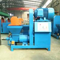 China Biomass Small Charcoal Briquette Machine Rice Husk for sale