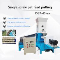 China 250kg 0.25t/ H Dog Food Pellet Pet Feed Production Line 1.8*1.45*1.3m Energy Saving for sale