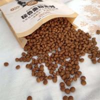 China 2ton/ H 115KW Pedigree Dog Food Pet Feed Production Line  20×1.2×2.2mm for sale