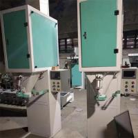 China DCS Corn Seed Automatic Quantitative Packaging Machine 0.6Mpa 1.5m3/ H for sale