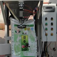 China H710mm AC220V Sugar Pellet Packing Machine Pneumatic 500 bags / H for sale