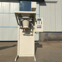 China Green Peas Fertilizer Pellet Packing Machine 100Kg/ Bag 0.4Mpa Pneumatic for sale