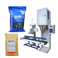China 3.1×1.2×3m Pellet Packing Machine Powder Filling 3P PLC for sale