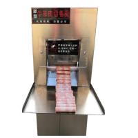 China 750kg/ H Meat Processing Machine Automatic Chicken Mutton Chopper Machine 1.3*0.7*0.85m for sale