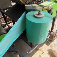 China Small Round Silage Packing Machine Automatic for sale