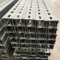 China ODM 3M Stainless Steel Unistrut Slotted C Section Channel For Industrial Settings for sale