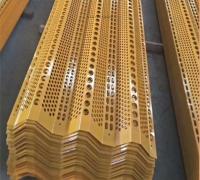 China 0.5mm Triple Peak Windbreak Fence Panels Perforated Aluminum Zinc Coated Steel for sale