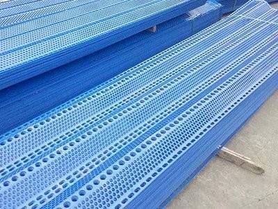 China Heat Treated Windbreak Fence Panels Carbon Steel Galvanized Perforated Metal Panel for sale