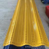 China Customized 1.0mm Thickness Windbreak Fence Noise Proof for sale