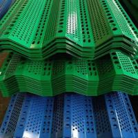 China Mesh Construction 1.0mm Windbreak Fence Panels Electrostatic Powder Spraying for sale