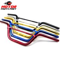 China Street Bike Handlebar 7/8
