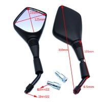 China Replace/Repair Motorcycle Rear View Mirror for Suzuki DL250 GW250F Convex Mirror for sale
