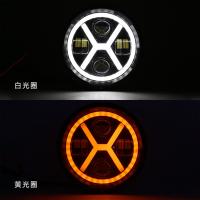 China Custom H Type 7 inch LED Headlight for Motorcycle Modification Aluminum PC Material for sale
