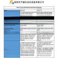 China 5-Axis Control Winding Machine Automated And Assurance Yarn Motor 960mm*700mm*1750mm for sale