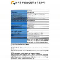 China Single-phase AC220V±10% 50Hz Automatic Coil Winding Machine for Precise Stator Wiring for sale