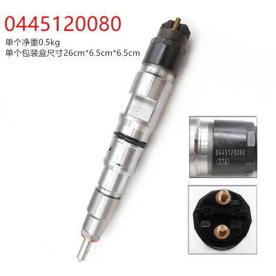 China Bos-ch Common Rail Fuel Injector 0445120080 For Diesel Engine for sale
