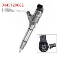 China Bos-ch Common Rail Fuel Injector 0445120082 For Diesel Engine for sale