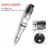 China Bos-ch Common Rail Fuel Injector 0445120087 For Diesel Engine for sale