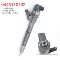 China Bos-ch 0445110502 Common Rail Injector for sale