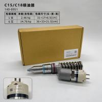 China 140-8951 Ca-terpillar 3406E/C15/C16 Fuel Injector (EUI) – Replaces 0R-9256 10R-2780 for sale