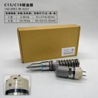 China 0R-9257 Ca-terpillar 3406E/C15/C16 Reman Fuel Injector (EUI) – Replaces 140-8993 10R-0957 for sale