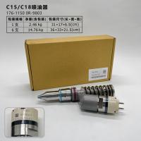 China 0R-9803 Ca-terpillar 3406E/C15/3456 Reman Fuel Injector (EUI) – Replaces 176-1150 10R-0955 for sale