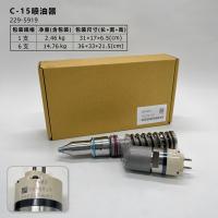 China 229-5919 Ca-terpillar C15/3406E Fuel Injector (EUI) – 15.2L Bridge, Replaces 10R-1000 for sale