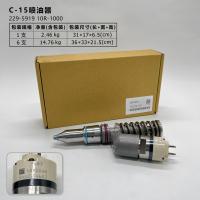 China 10R-1000 Ca-terpillar C15/3406E Reman Fuel Injector (EUI) – Replaces 229-5919 223-5329 for sale