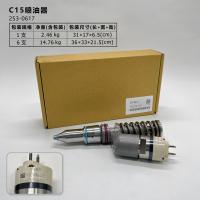 China 10R-3266 Ca-terpillar C15/C27 Reman Fuel Injector (EUI) – Replaces 253-0617 for sale