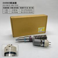China 254-4183 Ca-terpillar C13/C15/C18 Fuel Injector (EUI) – Direct Replacement for sale