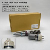 China 20R-2285 Cat-erpillar C15/C27 Reman Fuel Injector (EUI) – Replaces 374-0751 for sale