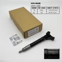 China 23670-11080 295700-0560 / 295700-1150 ◐DENSO Common Rail Fuel Injector 23670-11080 – Fit Toyota Land Cruiser Prado 1GD 2.8L for sale