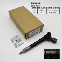 China 23670-11050 23670-19075 ◐DENSO G4 Fuel Injector 23670-11050 – Fit Toyota Land Cruiser Prado 1GD 2.8L 23670-19075 for sale