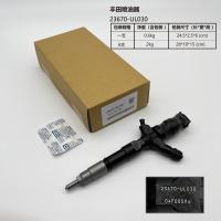 China 23670-UL030n/a ◐DENSO Common Rail Fuel Injector 23670-UL030 – Fit Toyota Hilux Hiace Dyna 1KD 2KD D4D for sale