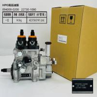 China 094000-0200Hino P11CDENSO Common Rail Fuel Injection Pump 094000-0200 – Fit Hino P11C Engine for sale