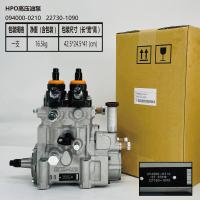 China 22730-1090 094000-0210 ◐Toyota/Hino Fuel Injection Pump 22730-1090 – Fit Hino K13C 094000-0210 for sale