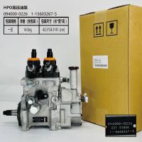 China 094000-0226 1-15603267-2 ◐DENSO Common Rail Fuel Injection Pump 094000-0226 – Fit Isuzu 6WG1 Engine for sale