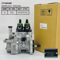 China 094000-0321 6217-71-1120/1121DENSO HP0 Fuel Injection Pump 094000-0321 – Fit Komatsu SA6D140E-3 for sale