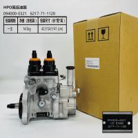 China 094000-0330 22730-1190/1191DENSO HP0 Fuel Injection Pump 094000-0330 – Fit Hino P11C Truck 700 Series for sale