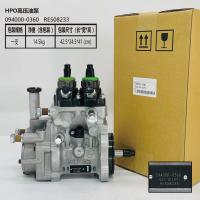 China 094000-0360Hino K13C ◐DENSO Common Rail Fuel Injection Pump 094000-0360 – Fit Hino K13C Engine for sale