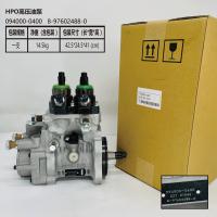 China 094000-0400 8-97602488-0DENSO HP0 Fuel Injection Pump 094000-0400 – Fit Isuzu 6HK1 1800 Bar for sale