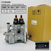 China 094000-042122100-E0300/E0302 ◐DENSO HP0 Fuel Injection Pump 094000-0421 – Fit Hino E13C Engine for sale