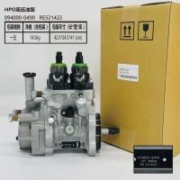 China 094000-0490RE521422DENSO HP0 Fuel Injection Pump 094000-0490 – Fit Joh-n Deere 6081 for sale