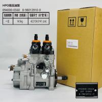 China 094000-0560 8-98013910-0DENSO Fuel Injection Pump 094000-0560 – Fit Isuzu Giga 6WG1 6UZ1 for sale