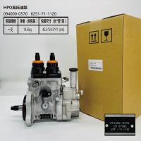 China 094000-0570 6251-71-1120/1121DENSO Fuel Injection Pump 094000-0570 – Fit Komatsu PC400-8 PC450-8 for sale