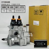 China 094000-0673 6WG1 ◐DENSO Fuel Injection Pump 094000-0673 – Fit Isuzu 6WG1 Engine for sale